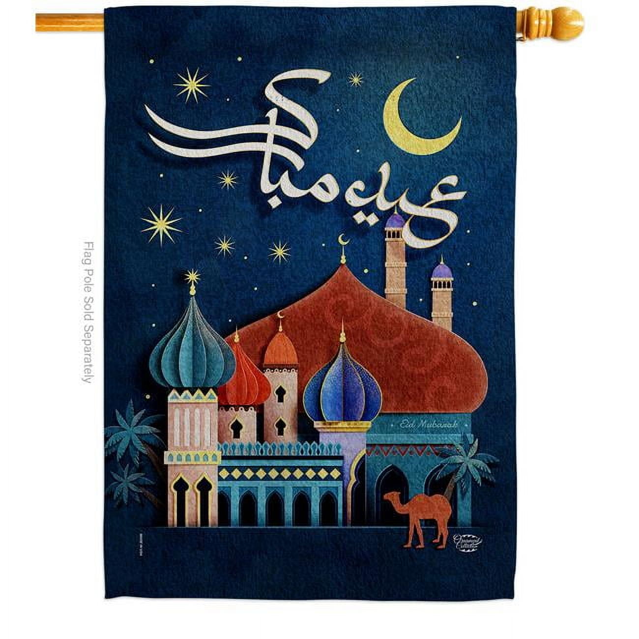 Ornament Collection Happy Eid Mubarak Religious al-Fitr 28 x 40 in ...