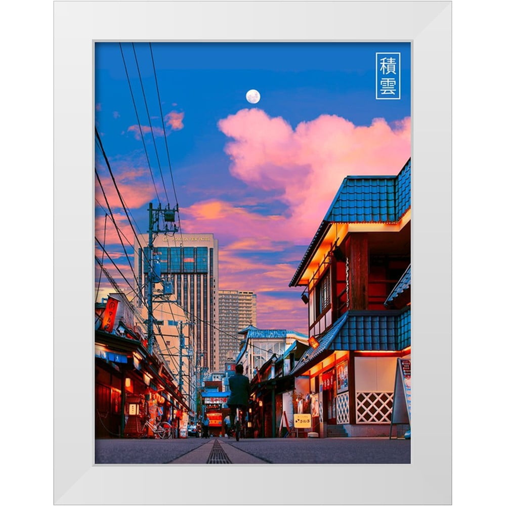 Orozco, Danner 15x18 White Modern Wood Framed Museum Art Print Titled ...