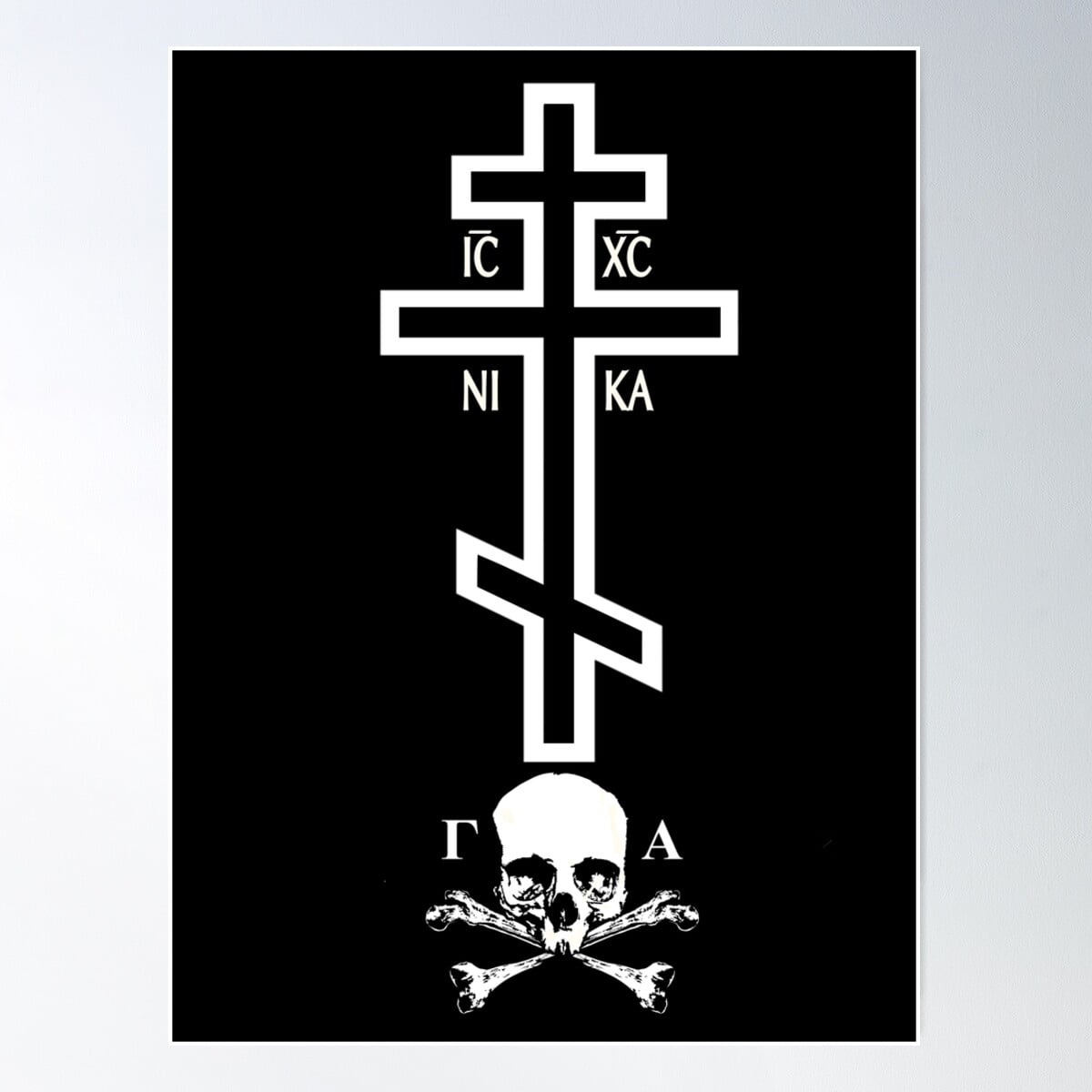 Orthodox Cross With Skull Of Adam Poster Wall Art, Modern Wall Decor ...