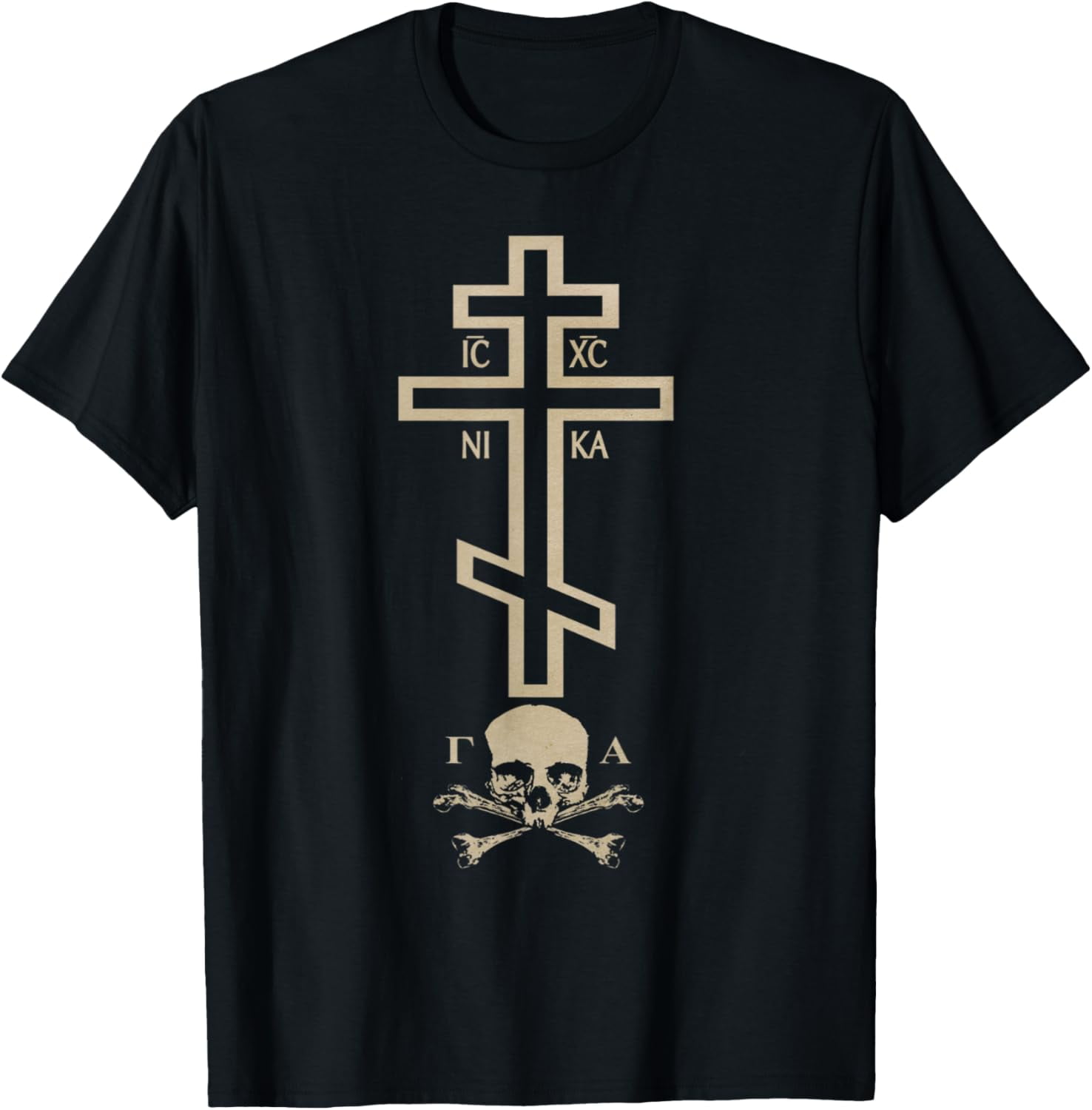 Orthodox Cross With Skull of Adam Christian - Walmart.com
