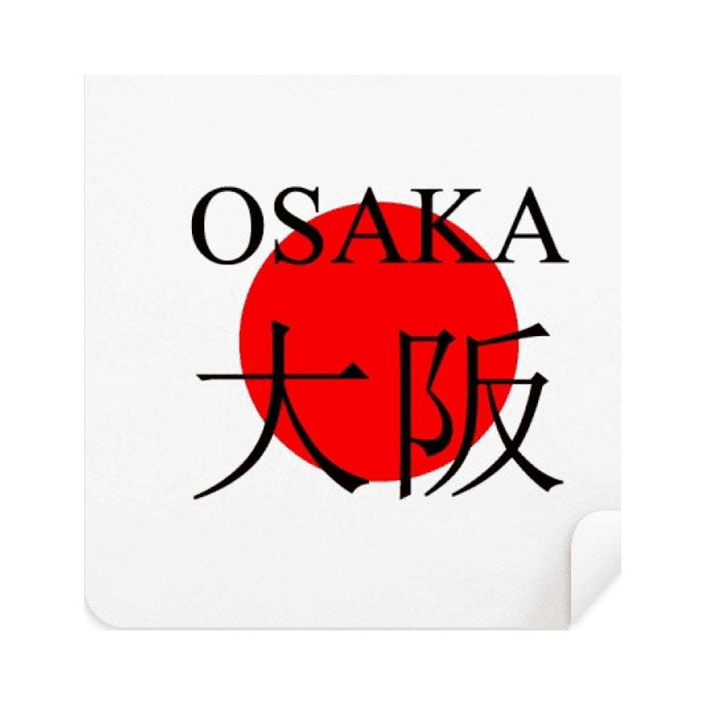 Osaka Japaness City Name Red Sun Flag Glasses Cloth Screen Cleaner