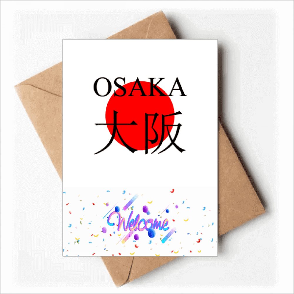 Osaka Japaness City Name Red Sun Flag Welcome Back Greeting Cards ...