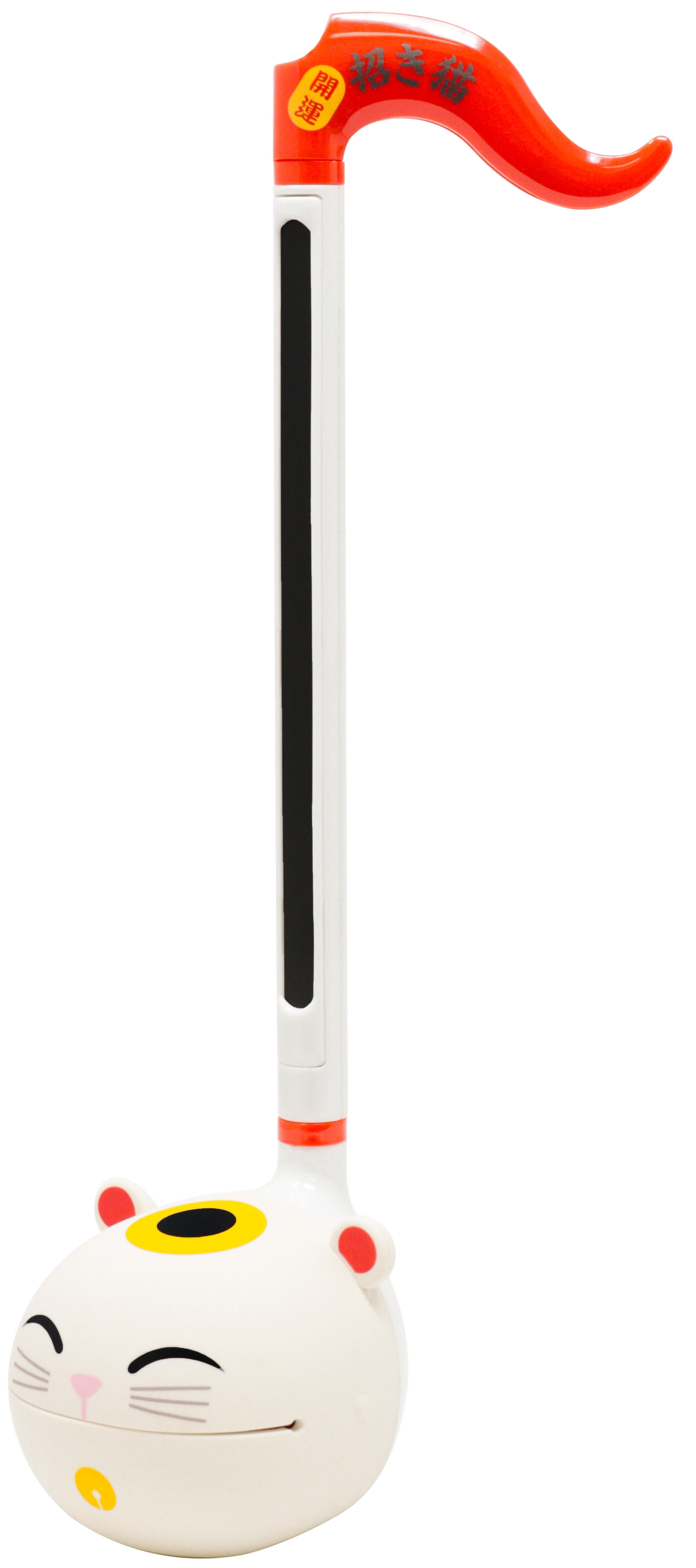 Otamatone Electronic Musical Toy Instrument for Children Unisex Adults ...