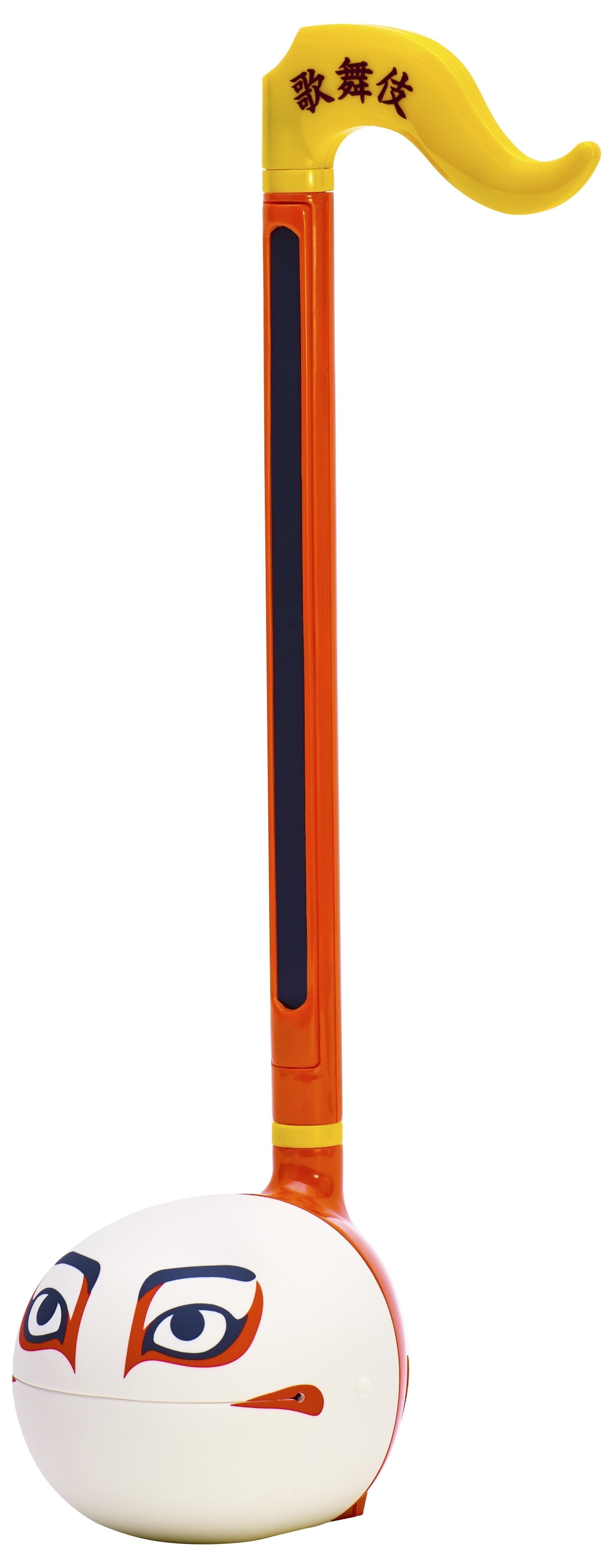 Otamatone Electronic Musical Instrument Toy for Children Unisex Adults ...