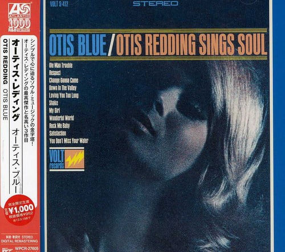 Otis Redding - Otis Blue - Music & Performance - CD - Walmart.com