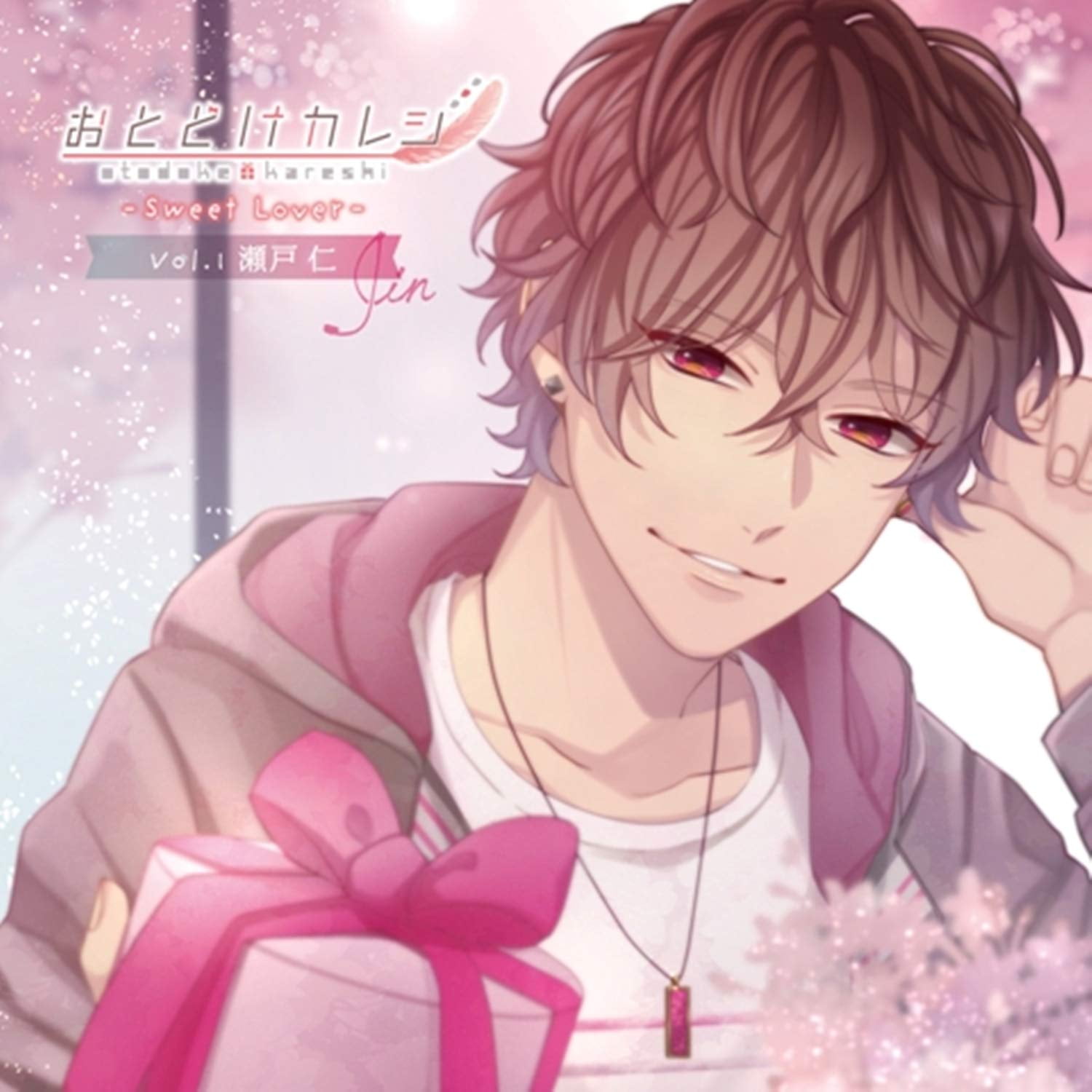Otodoke Kareshi -Sweet Lover- Vol.1 Seto Jin(Cv Kimura Ryohei) (CD) - Walmart.com
