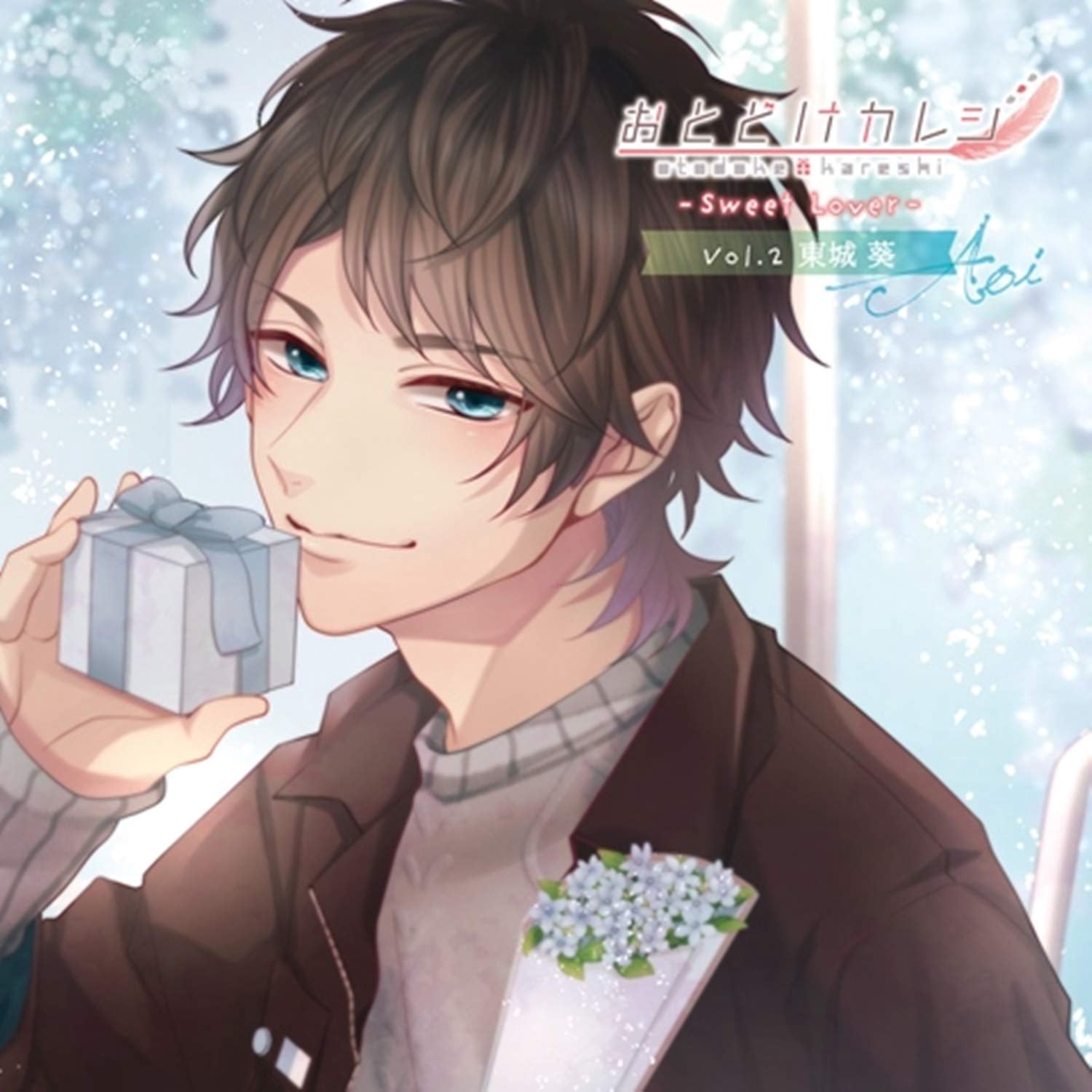 Otodoke Kareshi -Sweet Lover- Vol.2 Tojo Aoi(Cv Maeno Tomoaki) (CD ...