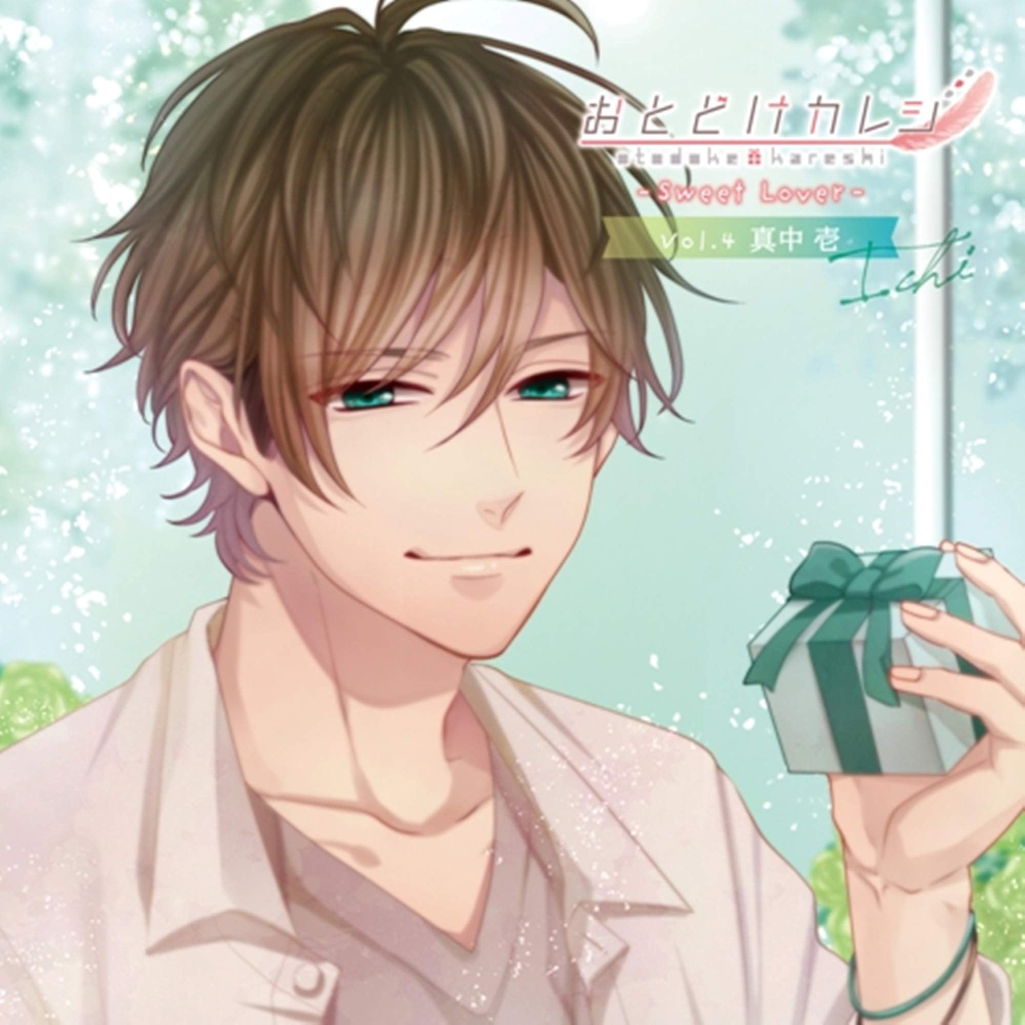 Otodoke Kareshi -Sweet Lover- Vol.4 Manaka Ichi(Cv Okitsu Kazuyuki) (CD) - Walmart.com