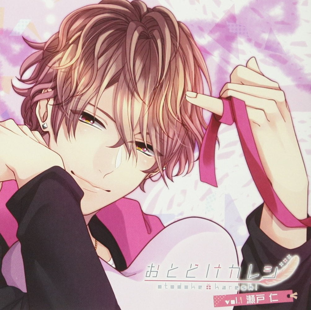 Otodoke Kareshi Vol.1 Seto Jin(Cv Kimura Ryohei) (CD) - Walmart.com
