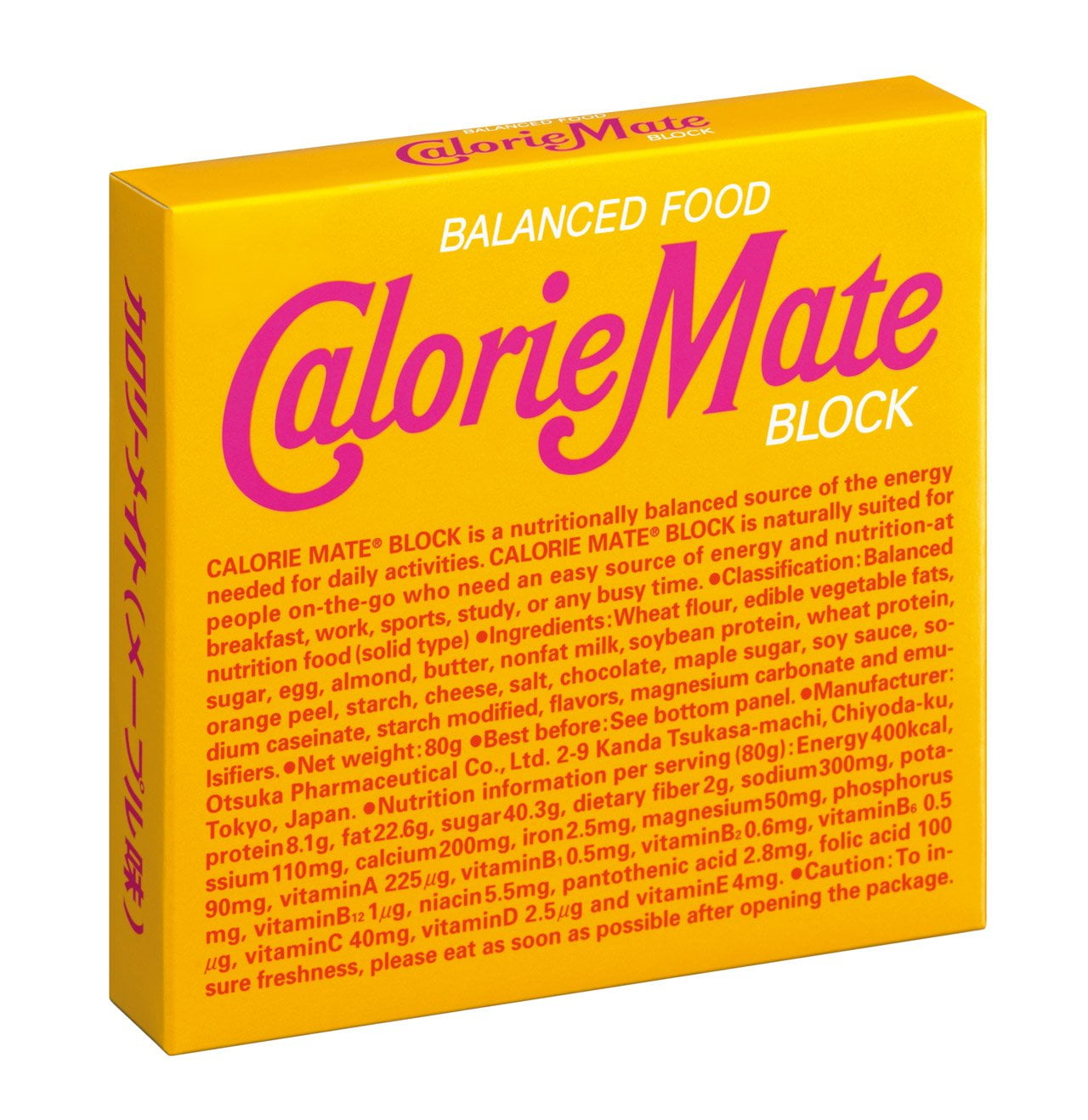 Otsuka Calorie Mate Balanced MMF7 Food Maple 2.82oz/80g (10 Pack ...