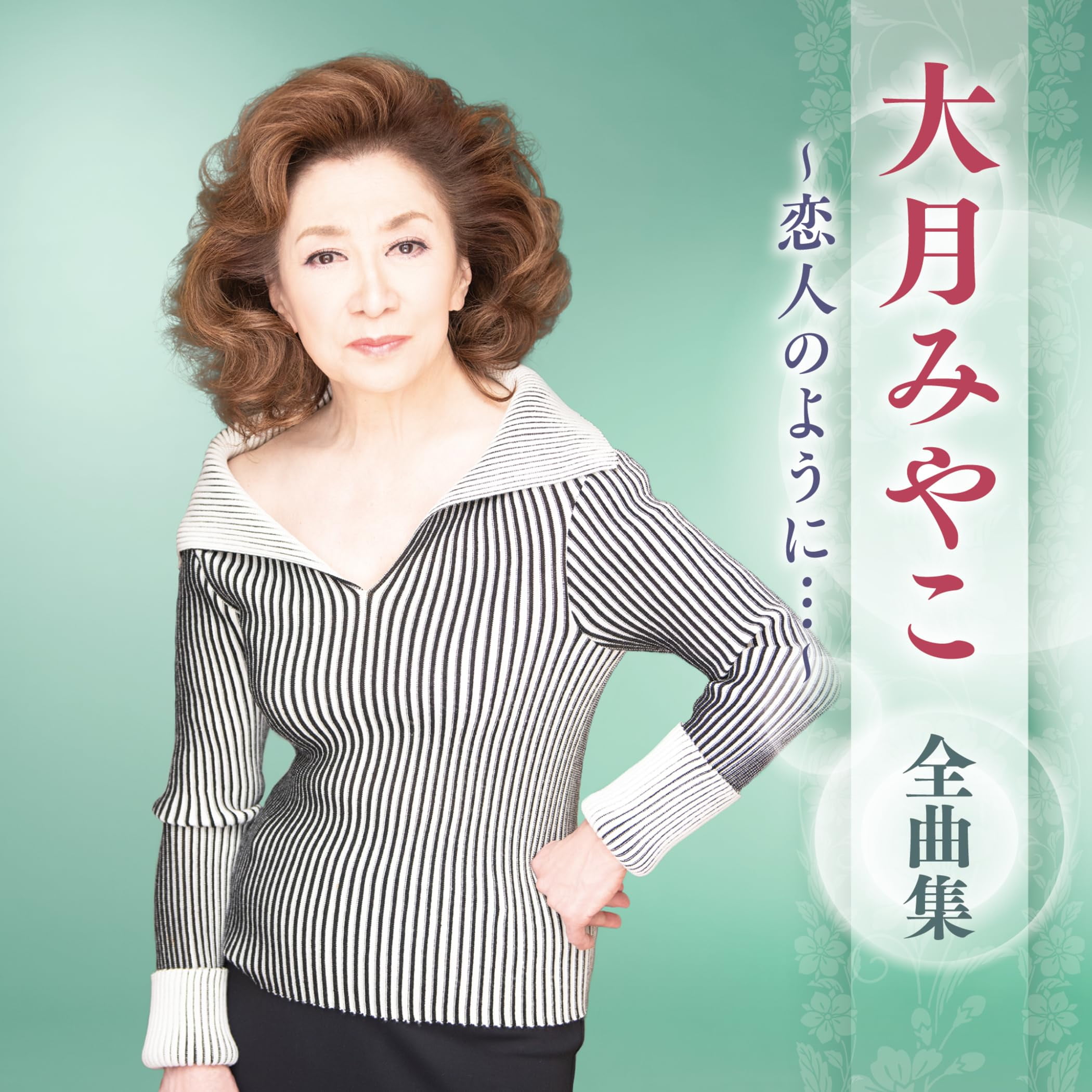 Otsuki Miyako Otsuki Miyako Zenkyoku Shuu -Koibito No Youni...- (CD) - Walmart.com