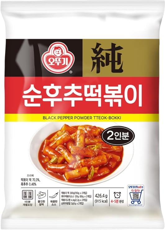 Ottogi Black Pepper Powder Tteok-Bokki - All included Meal Kit for 2 ...