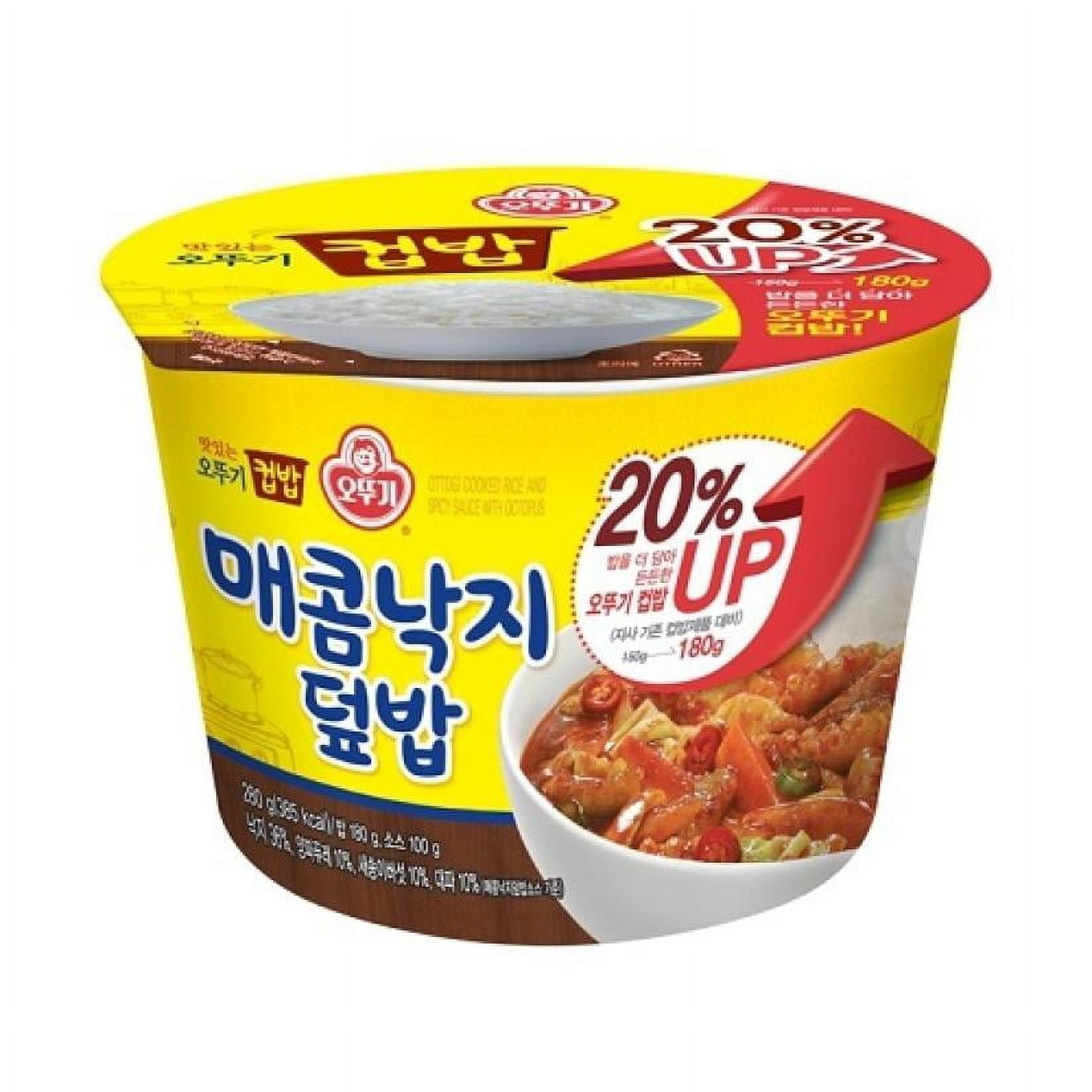 Ottogi Cooked Rice, Spicy Octopus Bowl, 280g Delicious Meal - Walmart.com