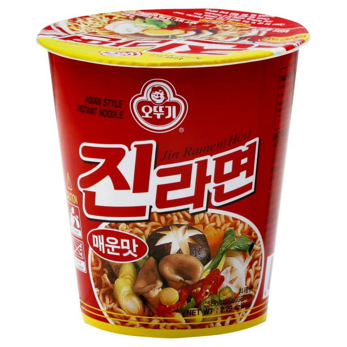 Ottogi Ottogi Noodle, 2.29 oz - Walmart.com