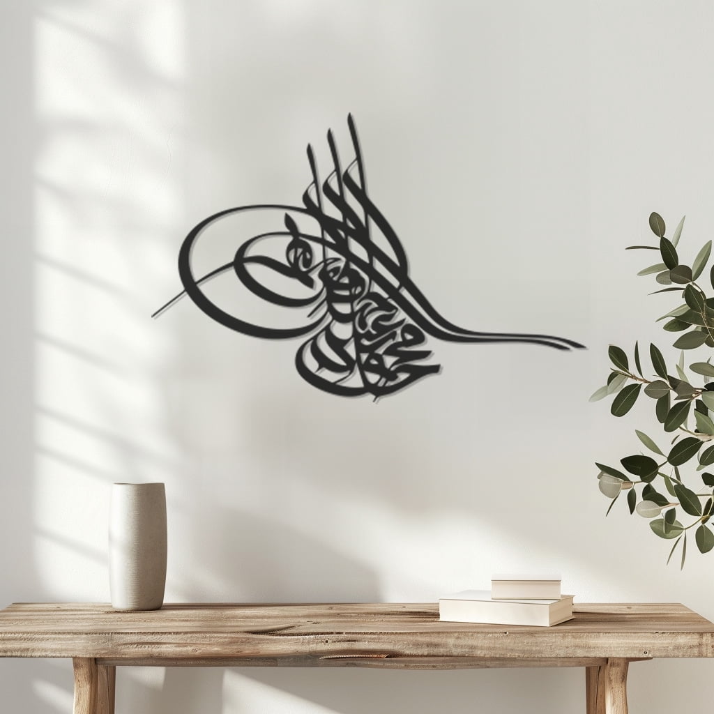 Ottoman Emblem Metal Wall Art, Vintage Decor, Antique-Style Cultural ...