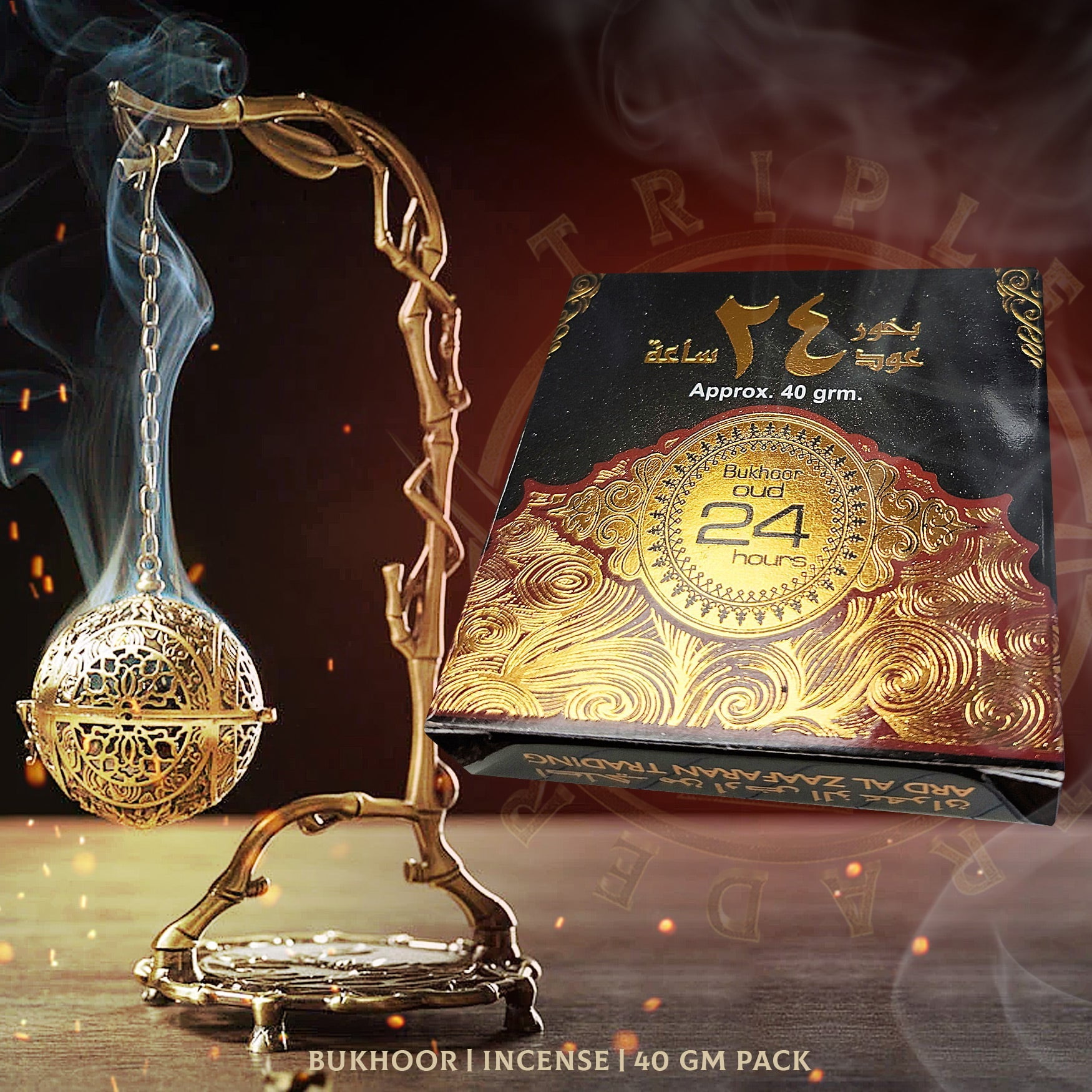 Oud 24 Hours - Bukhoor Incense - By Ard Al Zaafaran - 40gm - Walmart.com