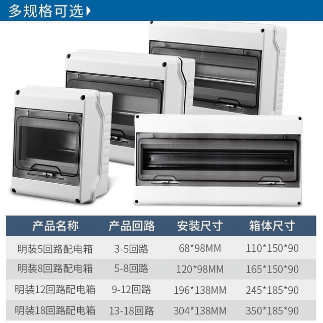 Outdoor Waterproof Power Distribution Box Box For Home And Solar ...
