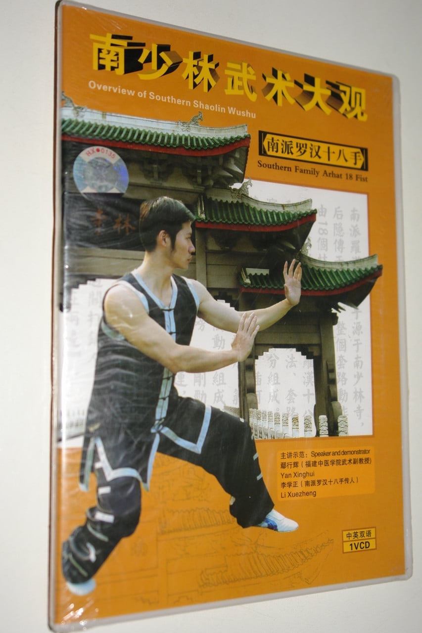 Overview of Southern Shaolin Wushu / Southern Family Arhat 18 Fist ...
