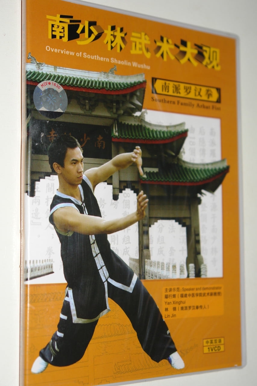 Overview of Southern Shaolin Wushu / Southern Family Arhat Fist / VCD ...