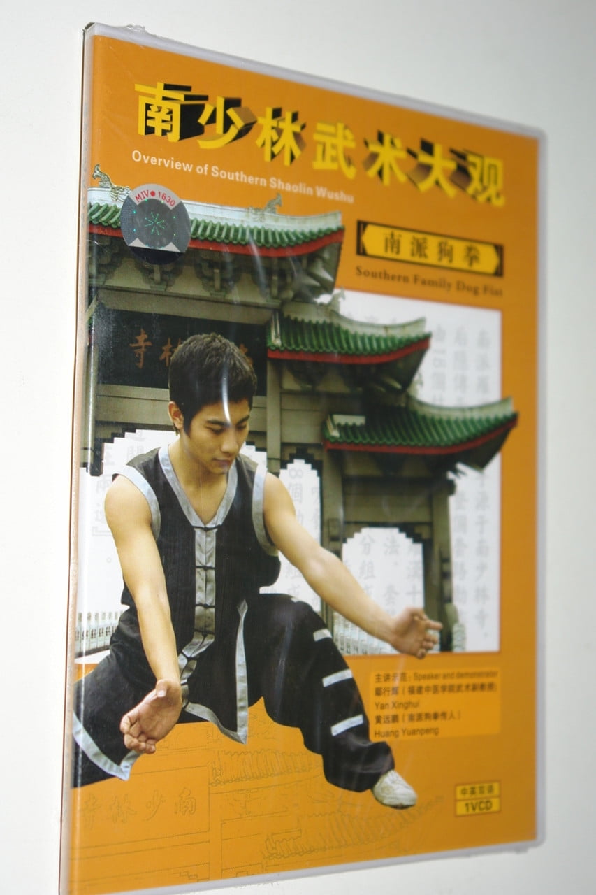 Overview of Southern Shaolin Wushu / Southern Family Dog Fist / VCD ...