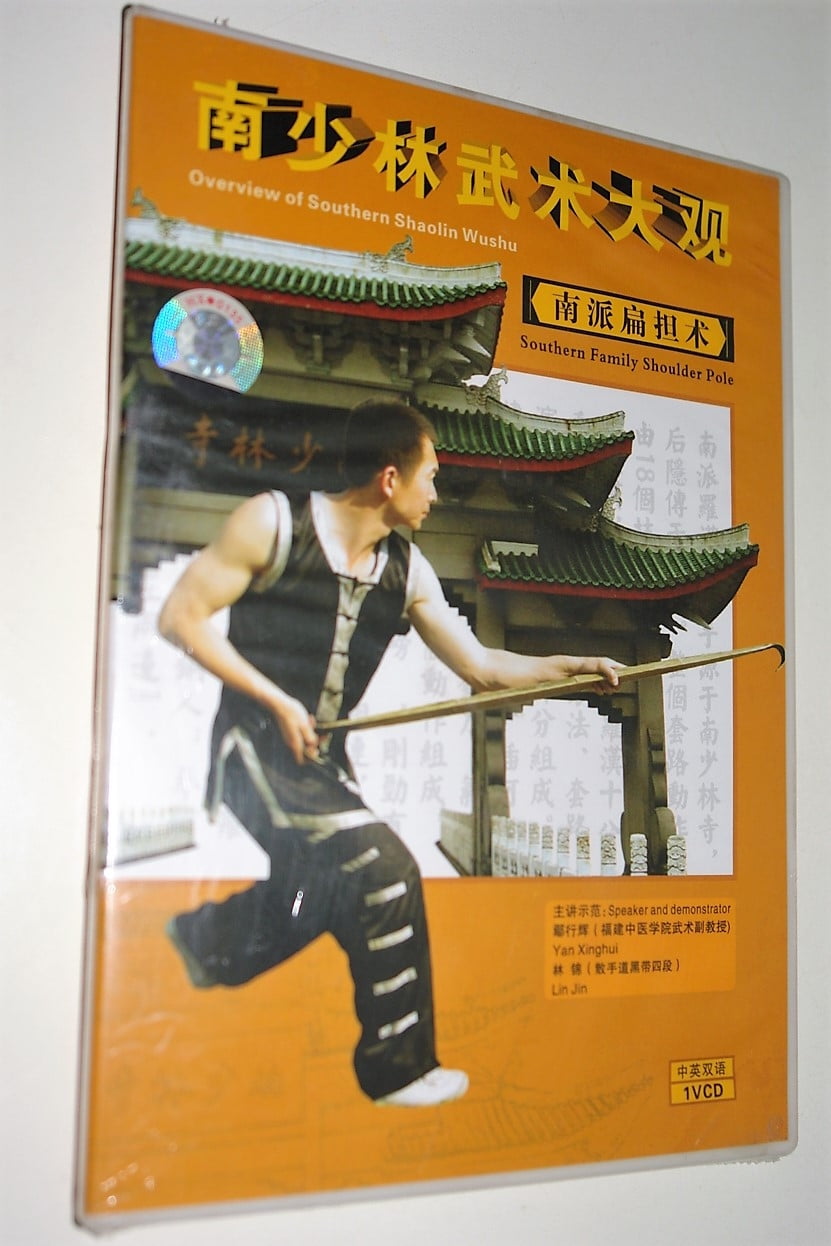 Overview of Southern Shaolin Wushu / Southern Family Shoulder Pole ...