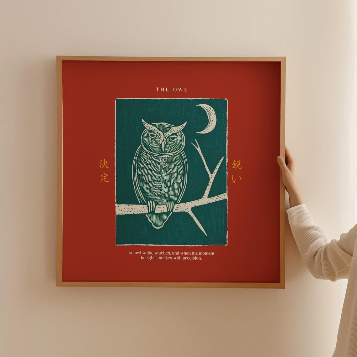 Owl – Japanese Calligraphy Moonlit Print – Minimalist Wise Bird Decor ...