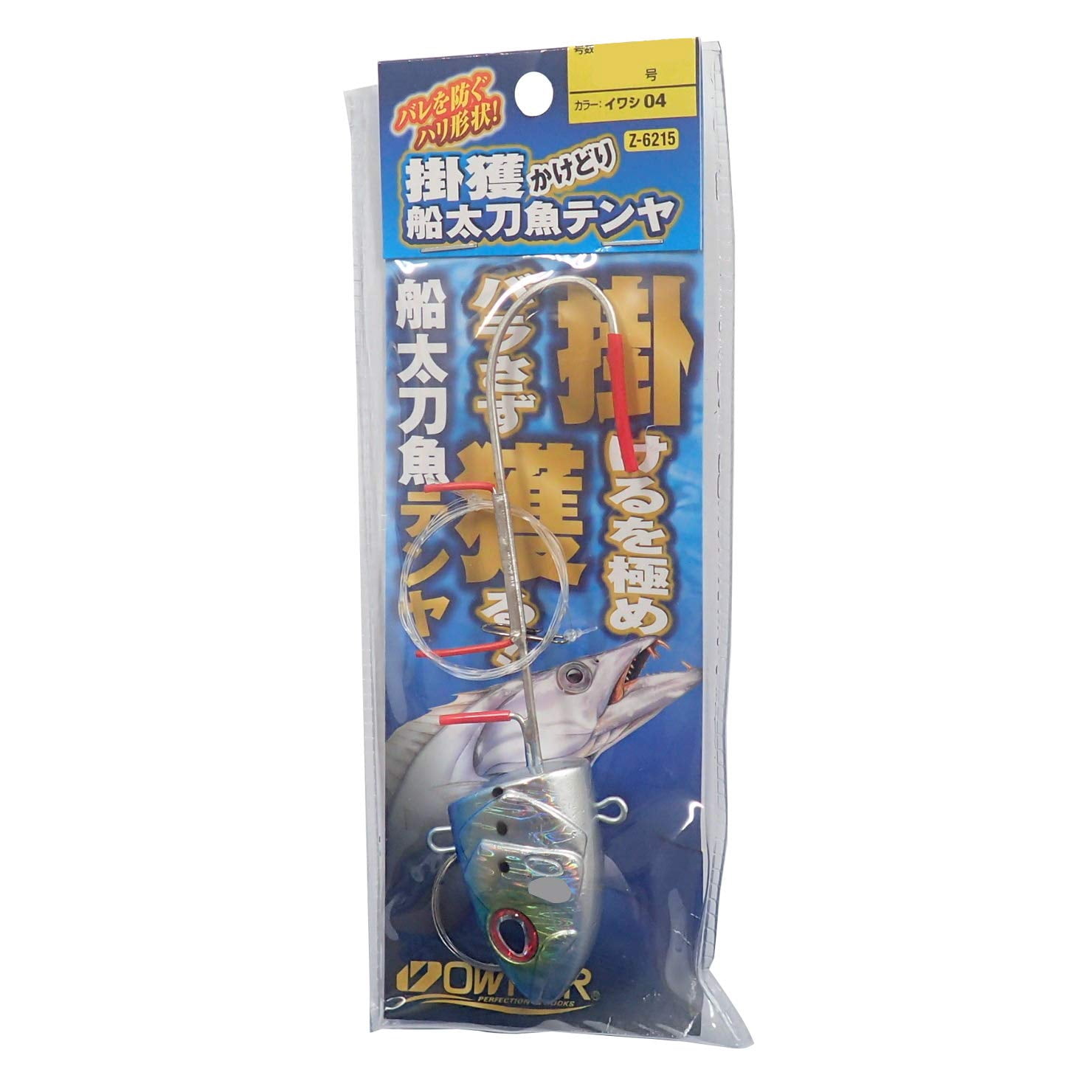 Owner Tenya Z-6215 Hanging Boat Tachi Fish Tenya No. 30#04 Sardine ...