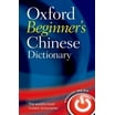 Oxford Dictionaries: Pocket Oxford Chinese Dictionary: English-Chinese ...