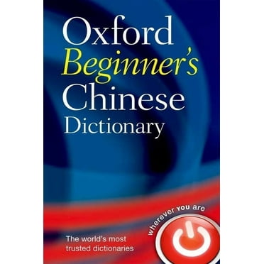 Oxford Dictionaries: Pocket Oxford Chinese Dictionary: English-Chinese ...