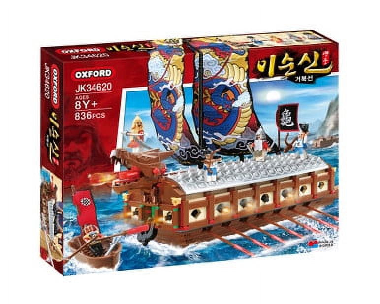 Oxford Korean Hero Yi Sun-Shin (Turtle Ship) - Walmart.com