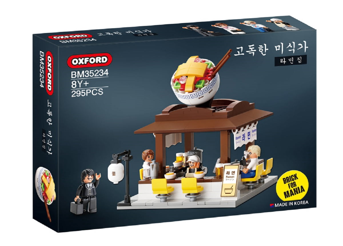 Oxford Ramen Shop Building Block Set 295-Piece Adult - Walmart.com