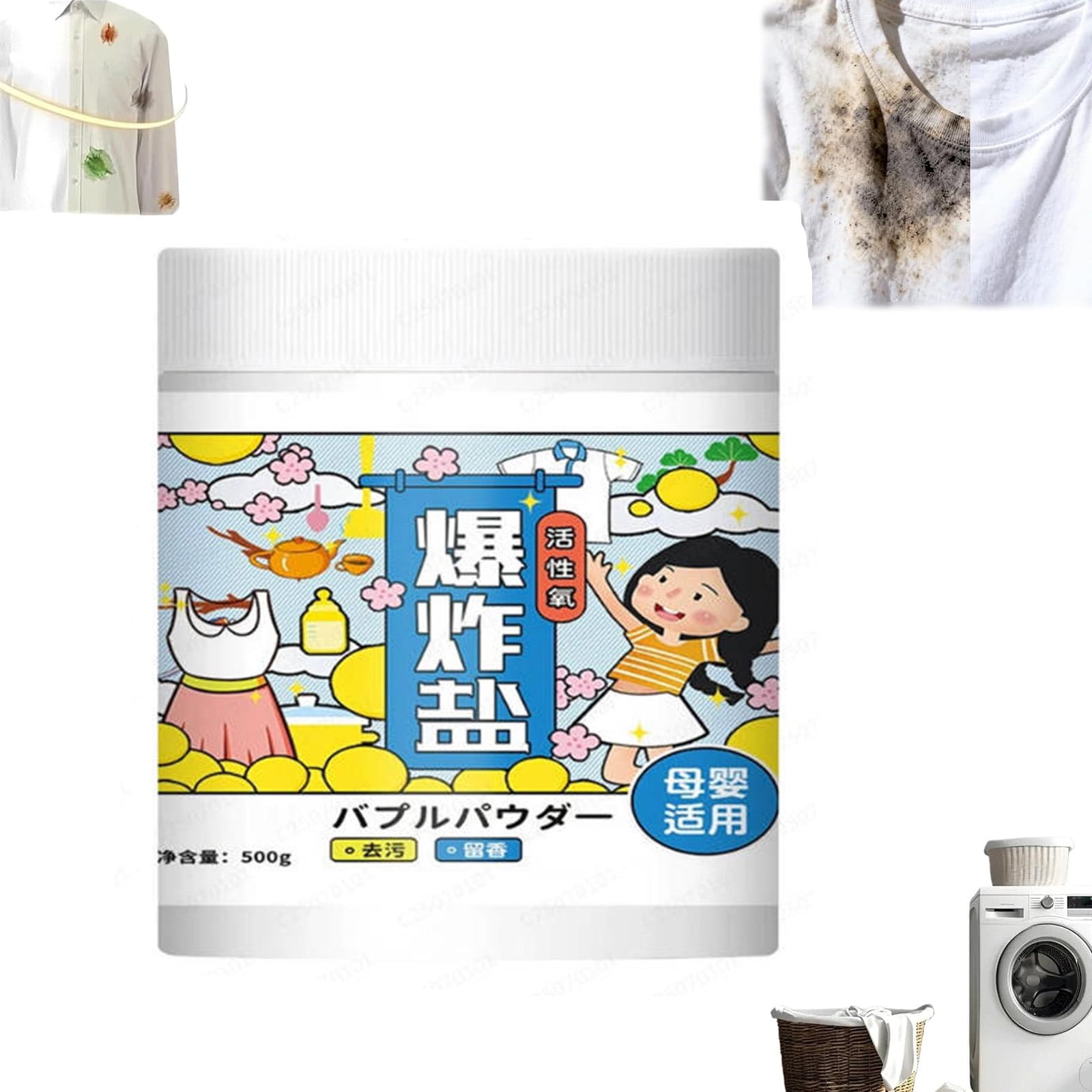 Oxygen Laundry Powder, Concentrated Laundry Detergent, Concentrated ...