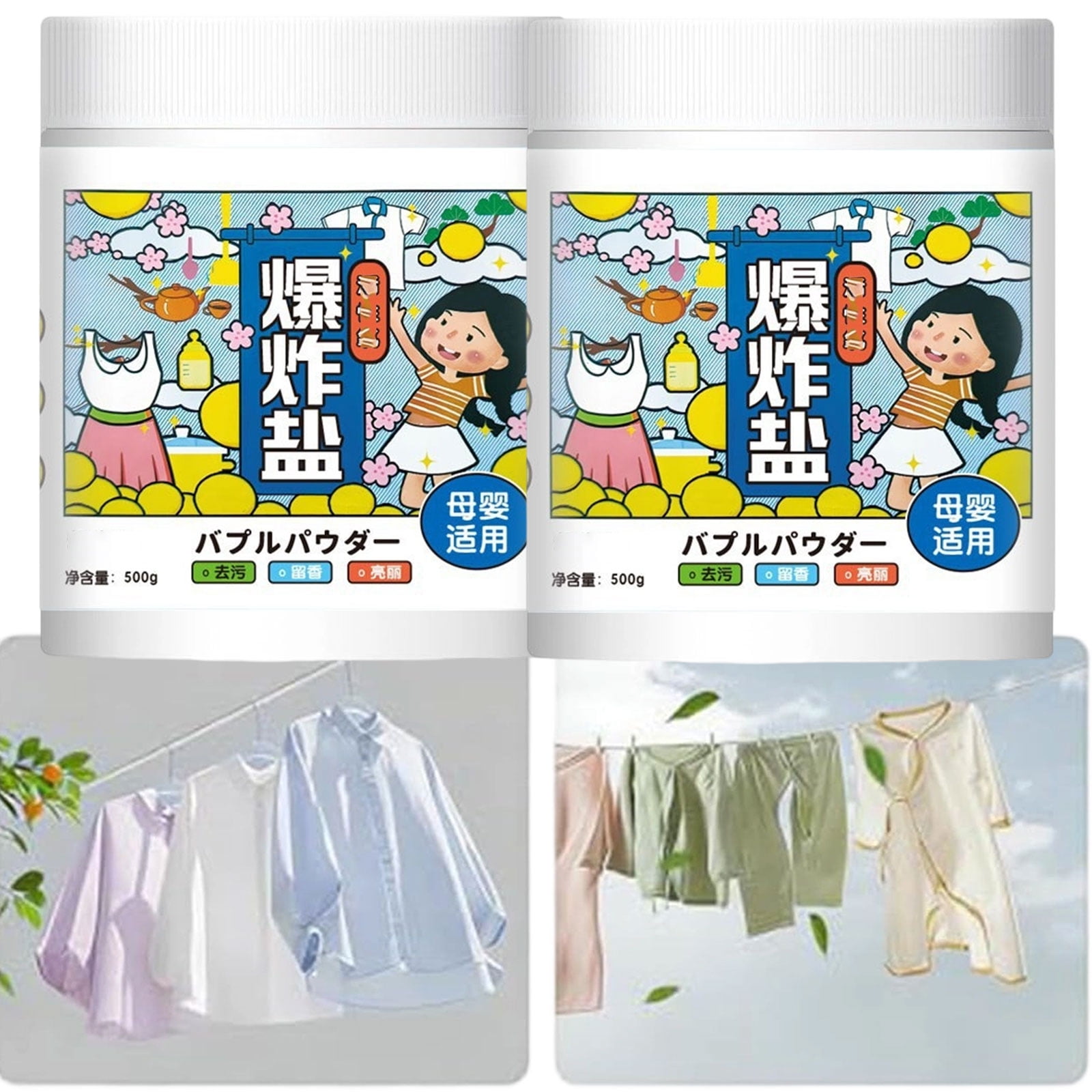 Oxygen Laundry Powder, Hyper Concentrated Strong Stain Remover Powder ...