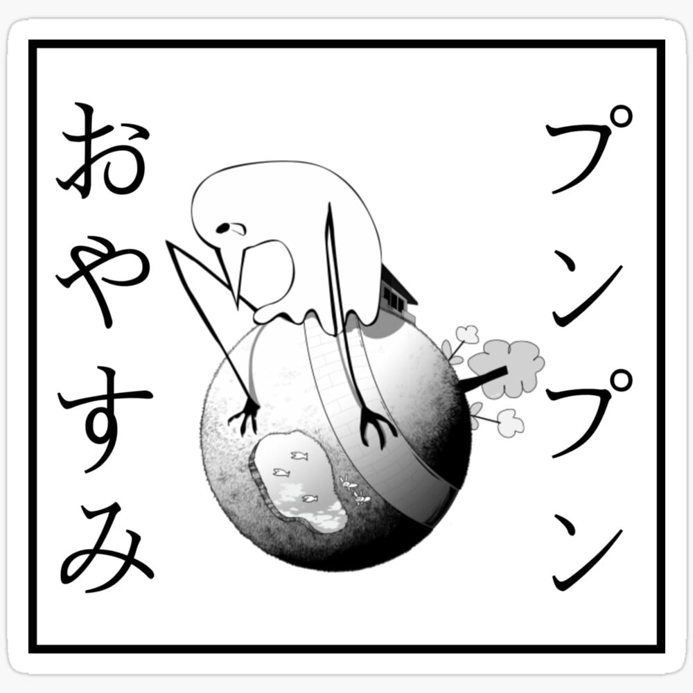 Oyasumi Punpun Sticker Phone Decal Water Bottle Stickers Car Decals ...