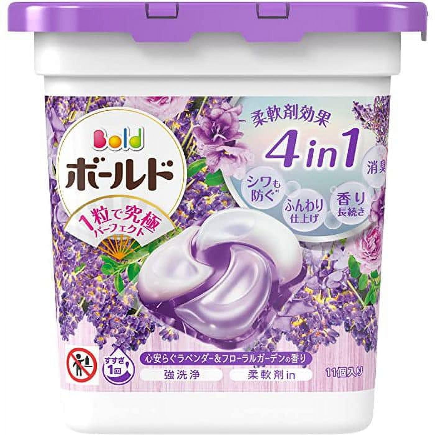 P&G Bold Gel Ball 4D Laundry Detergent Lavender & Floral Garden 11Pcs - Walmart.com