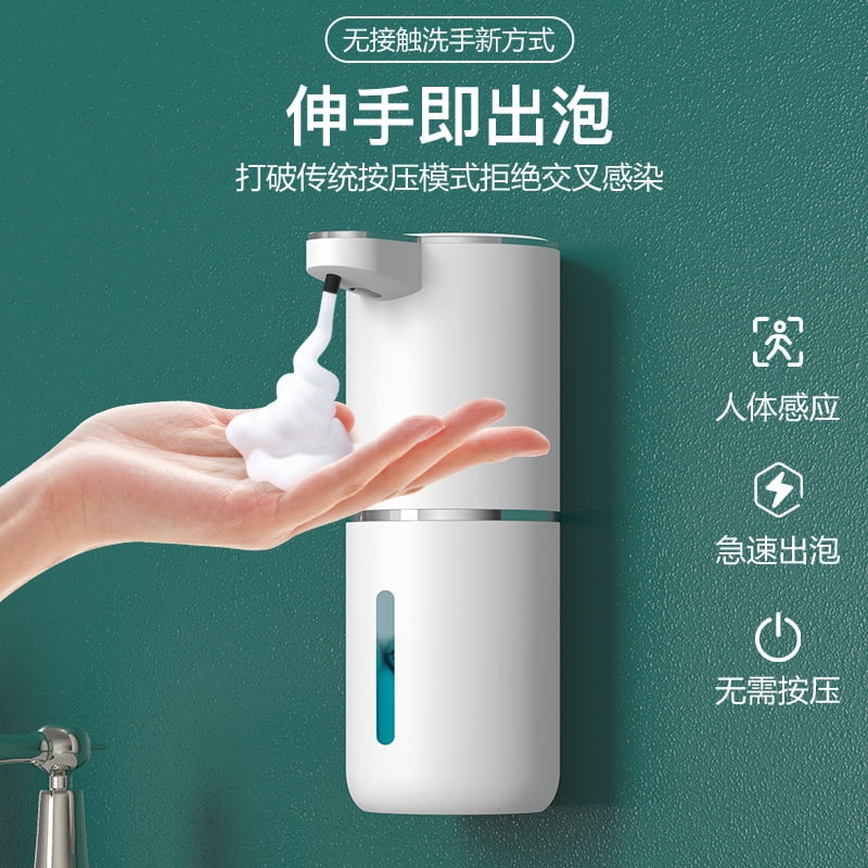 P11 Intelligent Automatic Induction Foam Washing Mobile Phone Electric ...