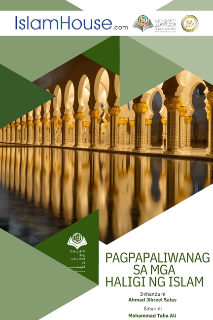 PAGPAPALIWANAG SA MGA HALIGI NG ISLAM - Pillars of Islam, (Paperback ...