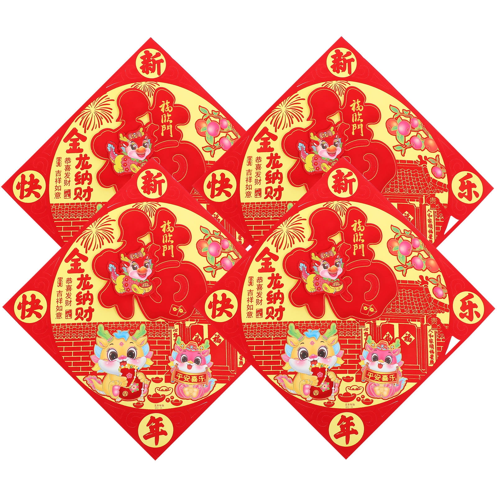 PAMINGONO Fu Character Door Stickers for DIY Chinese New Year Decor ...