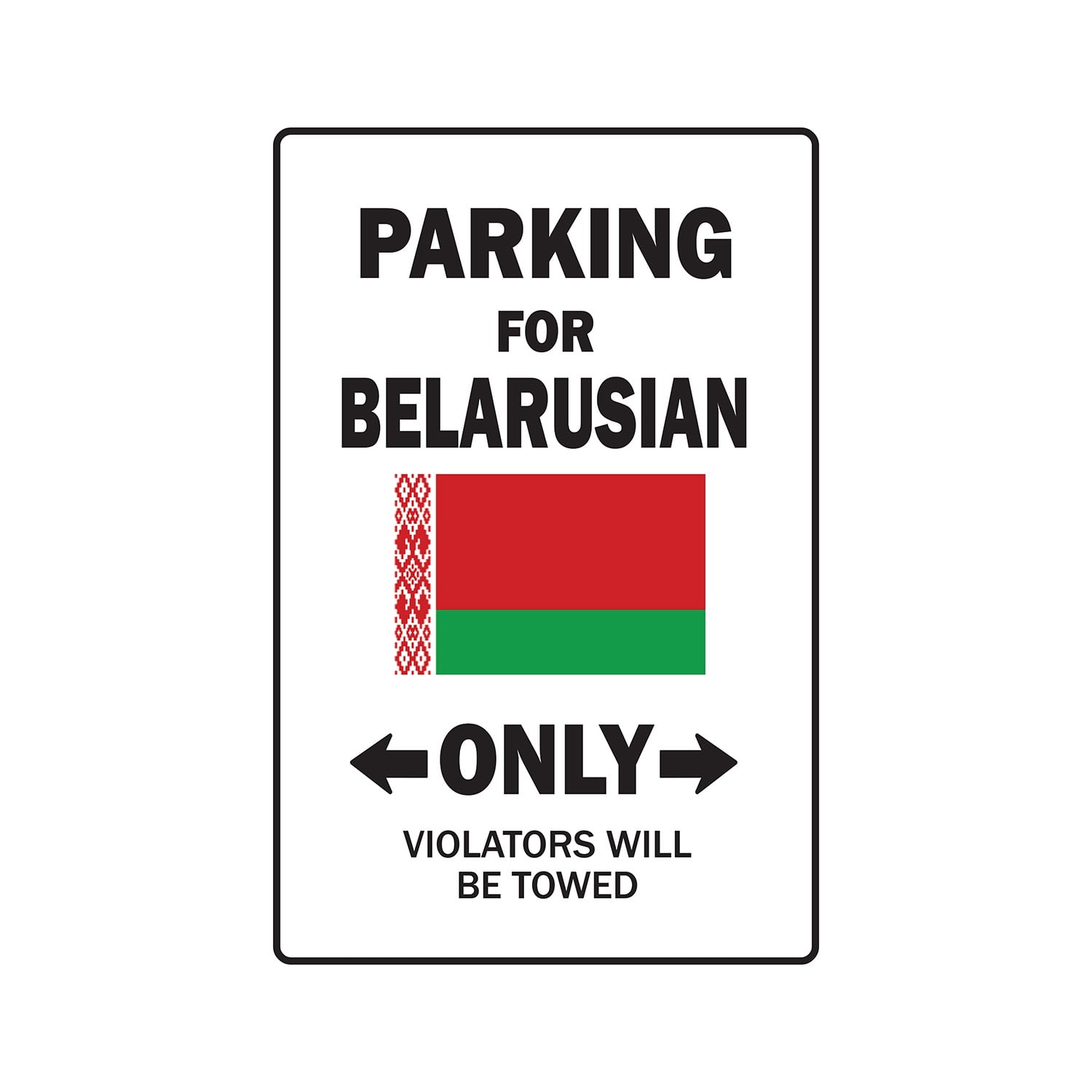 PARKING FOR BELARUSIAN ONLY Sign belarus flag national pride love ...