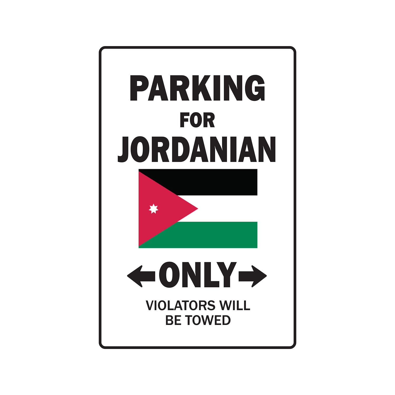 PARKING FOR JORDANIAN ONLY Sign jordan flag national pride love ...