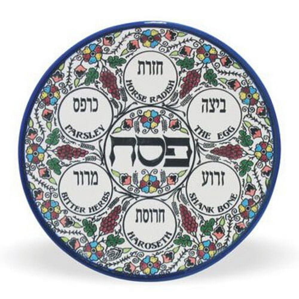 PASSOVER SEDER Plate - Jewish Dish Armenian Ceramic Hebrew Israel ...