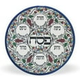 PASSOVER SEDER Plate - Jewish Dish Armenian Ceramic Hebrew Israel ...