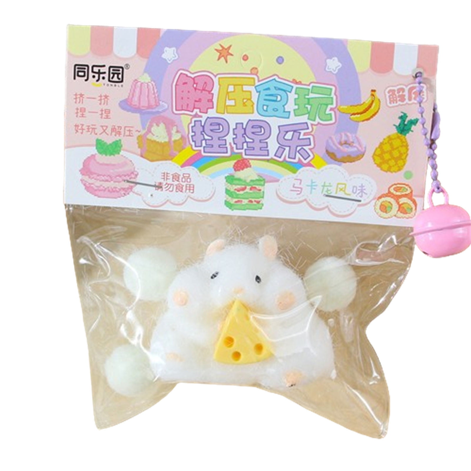 PATLOLLAV Soft Decompression Pinch Cat Claw Cute and Little Mouse Toy ...