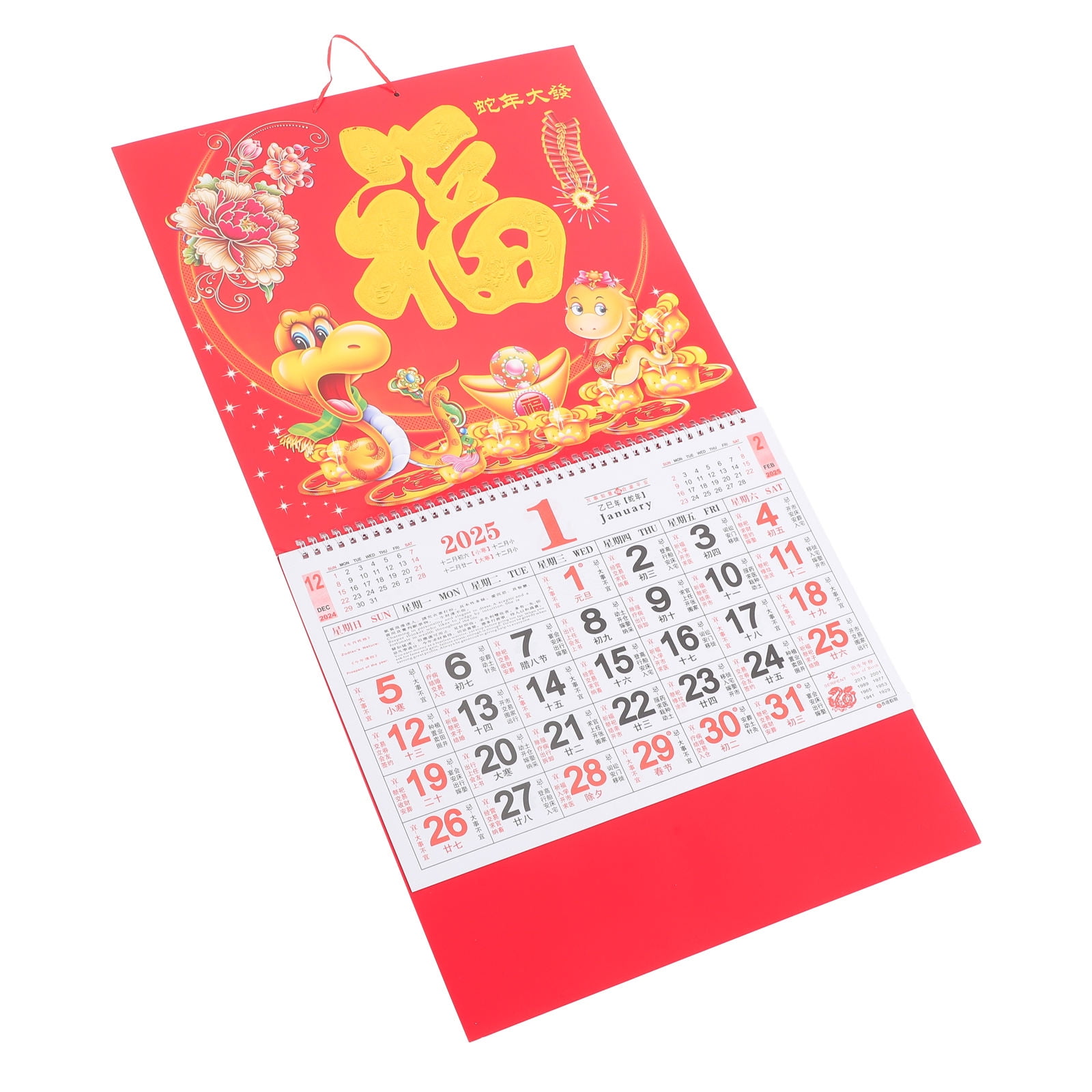 PBPBOX Chinese Wall Scroll Calendar Vintage Paper for Year of Snake New ...
