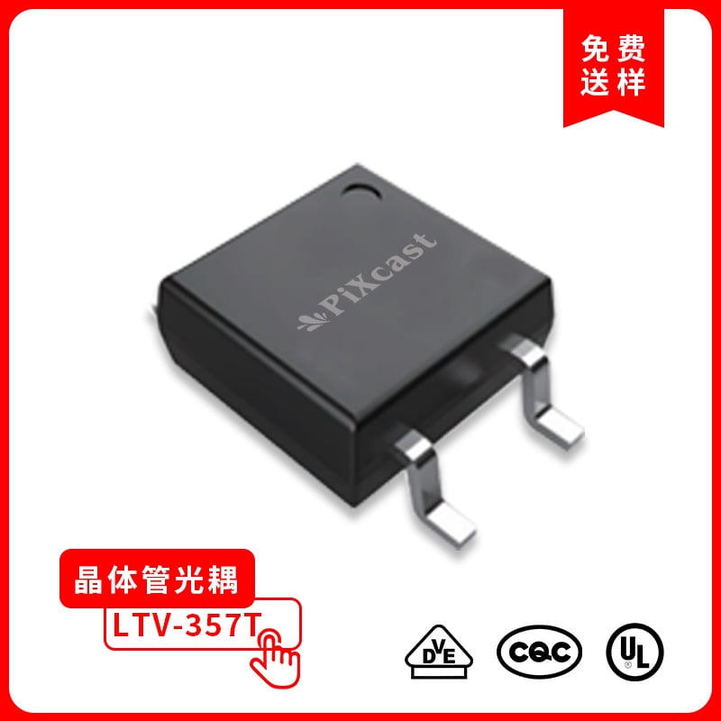 PC817 OPTOCOUPLER DIP Installation PC817C 2.54 mm Pitch 4-pin - Walmart.com