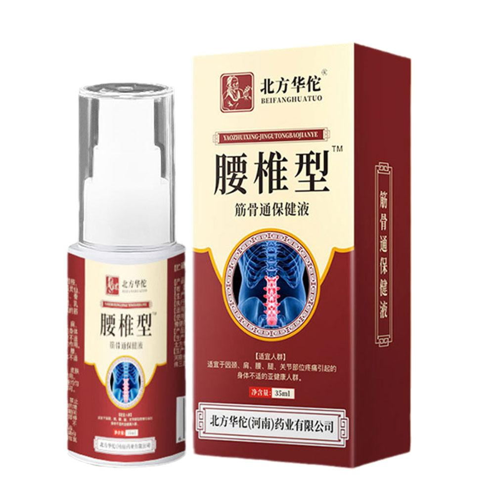 PESSLOK Knee/Neck/Wasit Pain Relief Cold Compress Gel Spray - Walmart.com