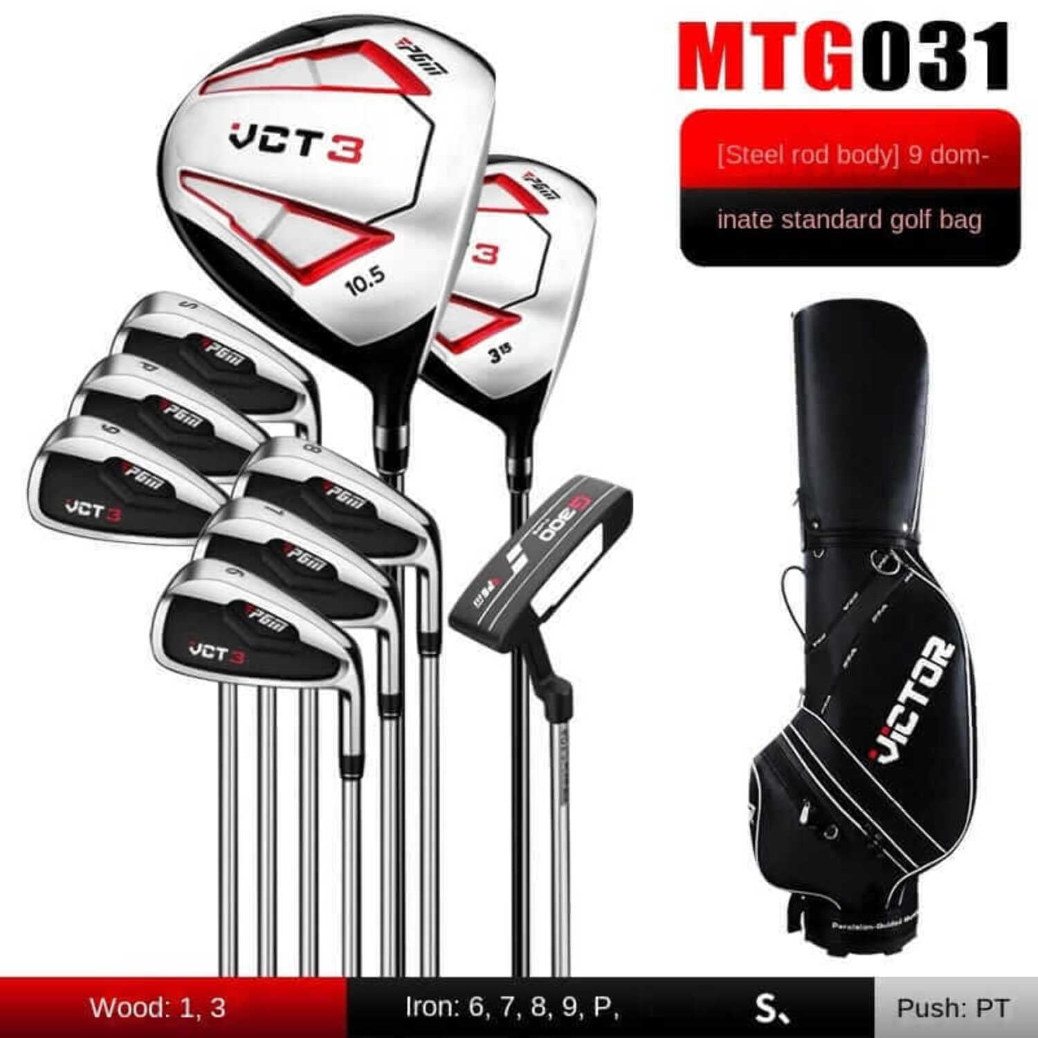 PGM Men's Golf Clubs Complete Set With Golf Bag, Carbon Shaft, Sand Rod ...
