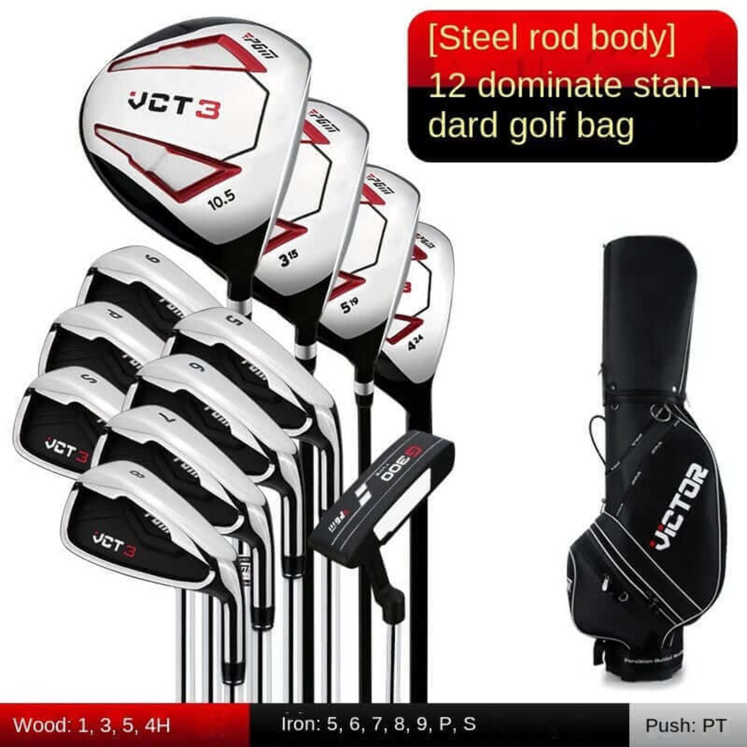 PGM Men's Golf Clubs Complete Set With Golf Bag, Carbon Shaft, Sand Rod ...