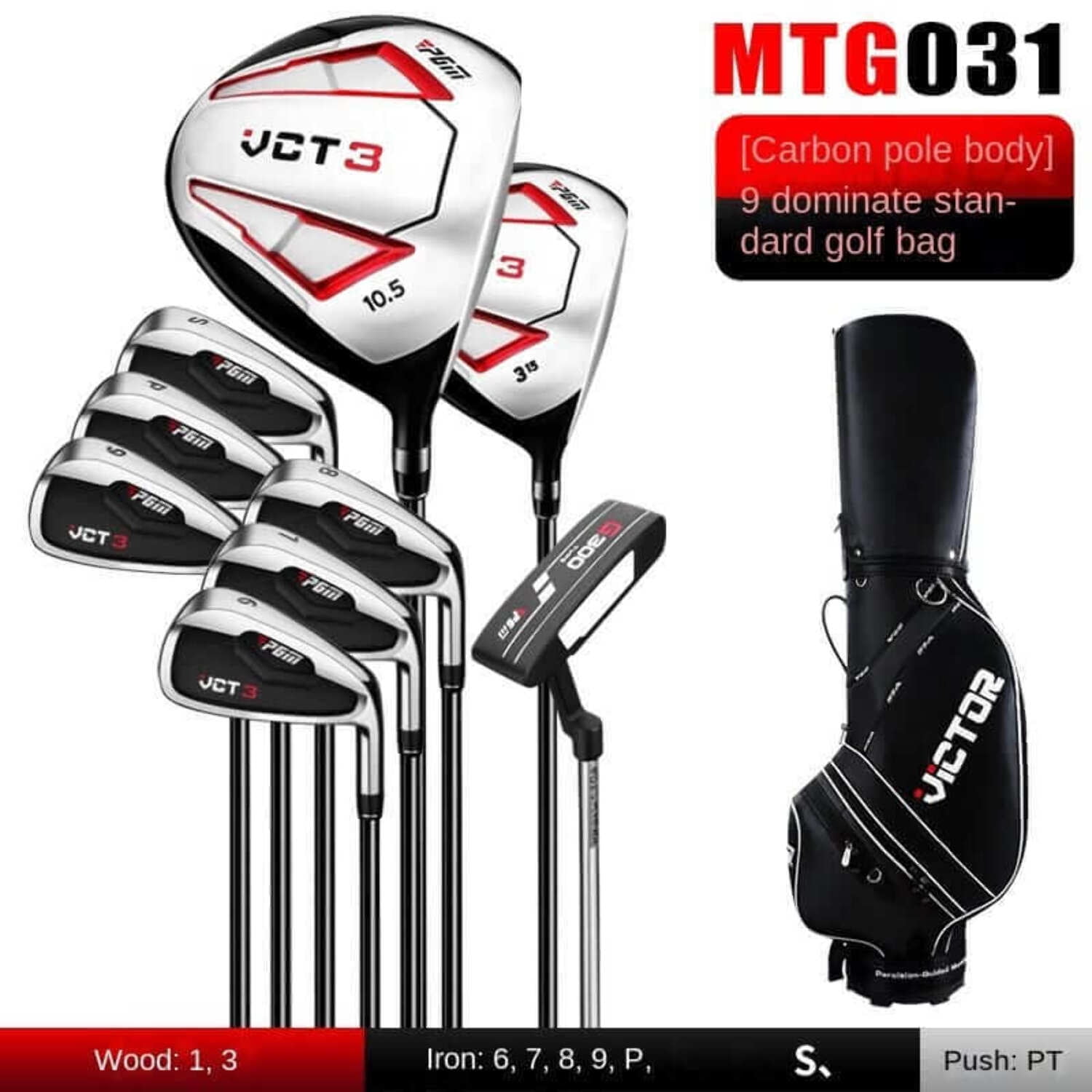 PGM Men's Golf Clubs Complete Set With Golf Bag, Carbon Shaft, Sand Rod ...