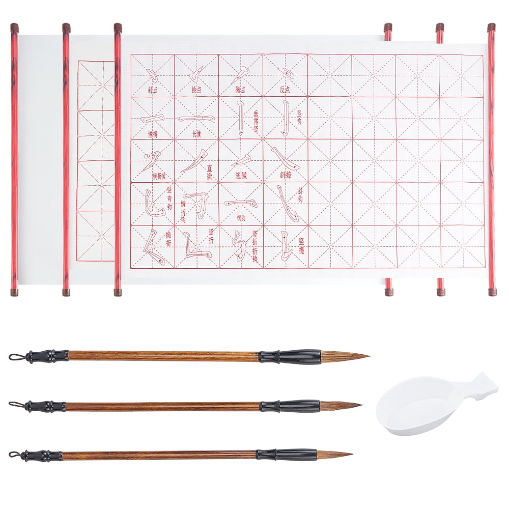 PH 7pcs No Ink Traditional Chinese Calligraphy Set 3 Styles Gridded ...